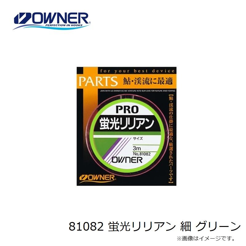 Owner Tenkara Lillian String Replacement — DRAGONtail Tenkara